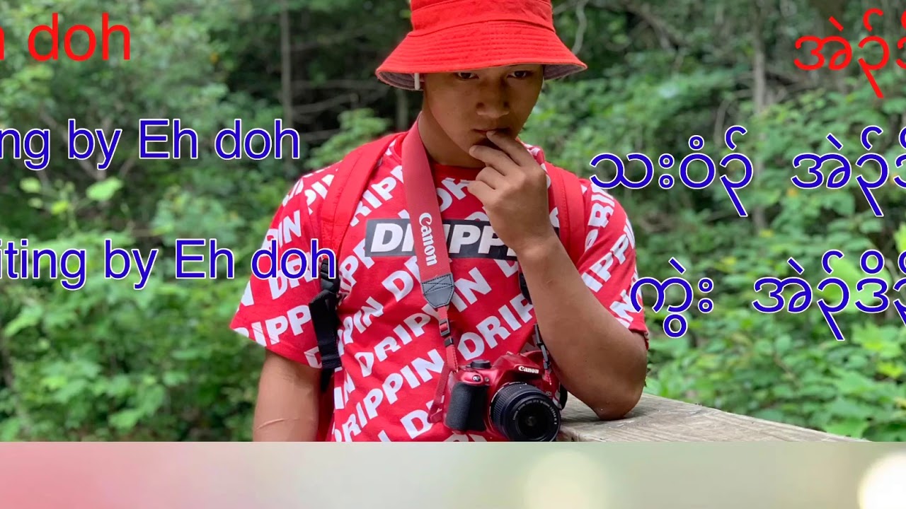 Karen hip hop song sing by Eh doh write by Eh doh song name the person ...