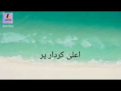 Darood o Salam🥀Anas Younis🥀Assalam Assalam 🌷Status🌸  #darood #daroodosalam#اسلاميات