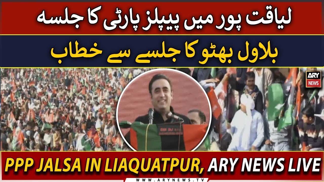 🔴LIVE | PPP Jalsa in Lahore | Bilawal Bhutto addresses public gathering ...
