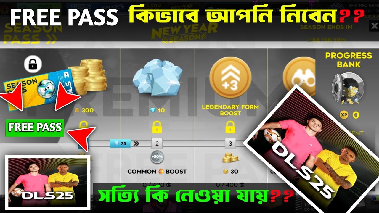 Dls 25 Free Unlock Season Pass New Tricks😱 Dream League Soccer 2025 ...