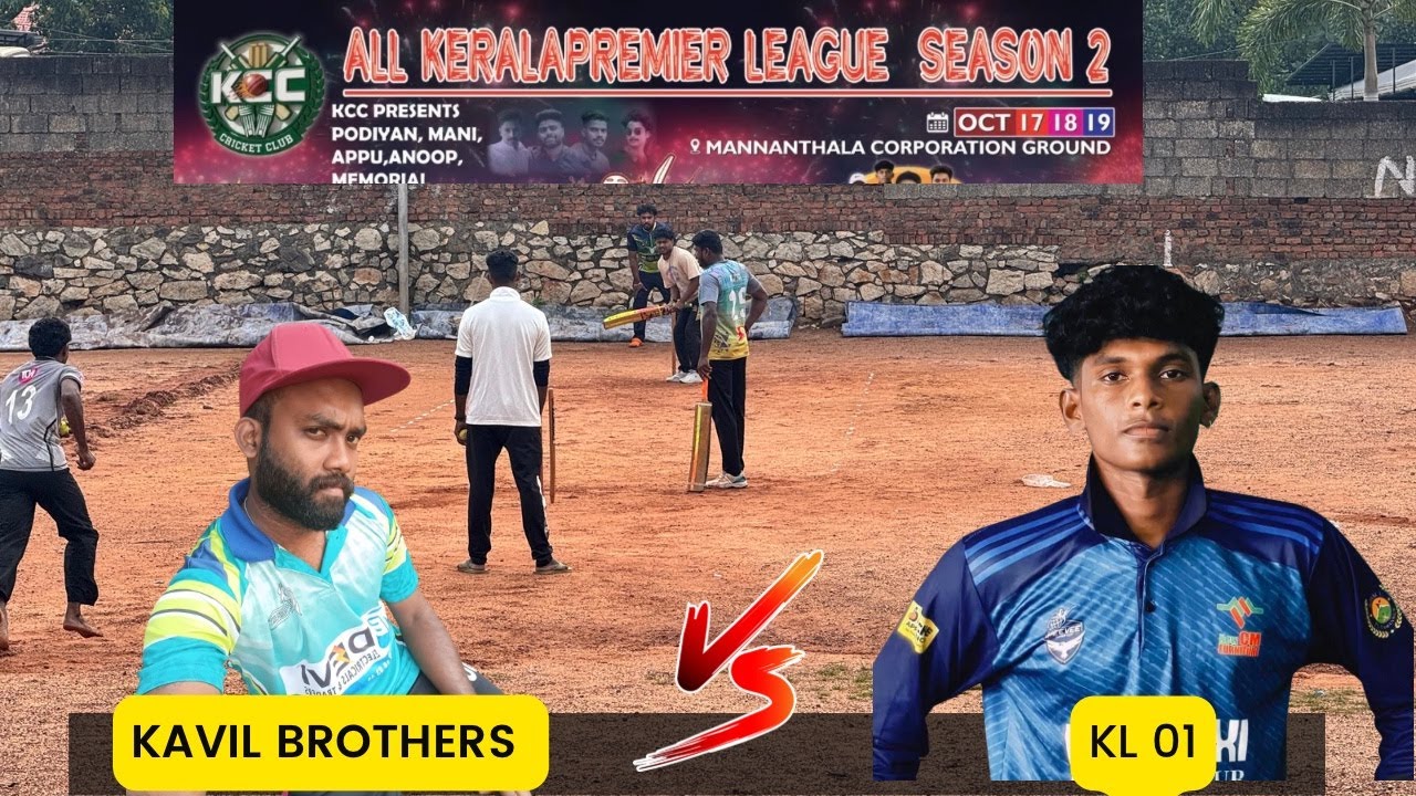 MATCH 5 , KAVIL BROTHERS vs KL 01 ,KCC PRESENTS ALL KERALA PREMIER ...