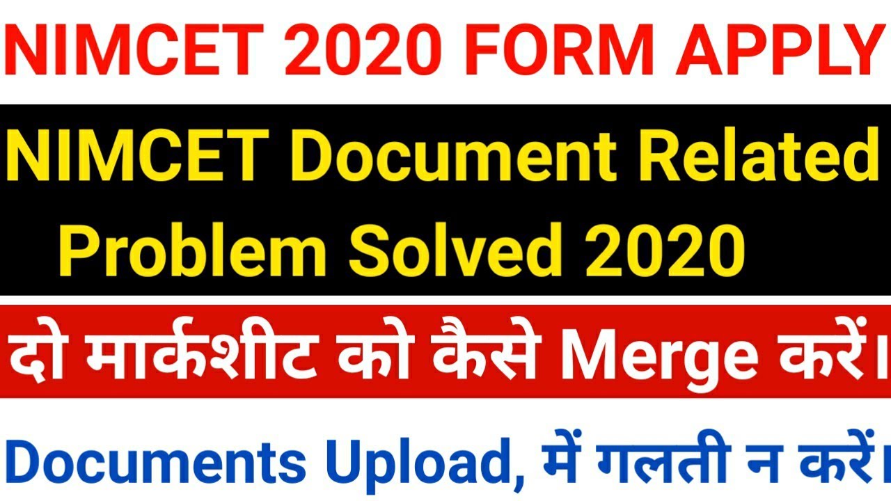 How to Merge two Document for NIMCET 2020 | NIMCET Document Related ...