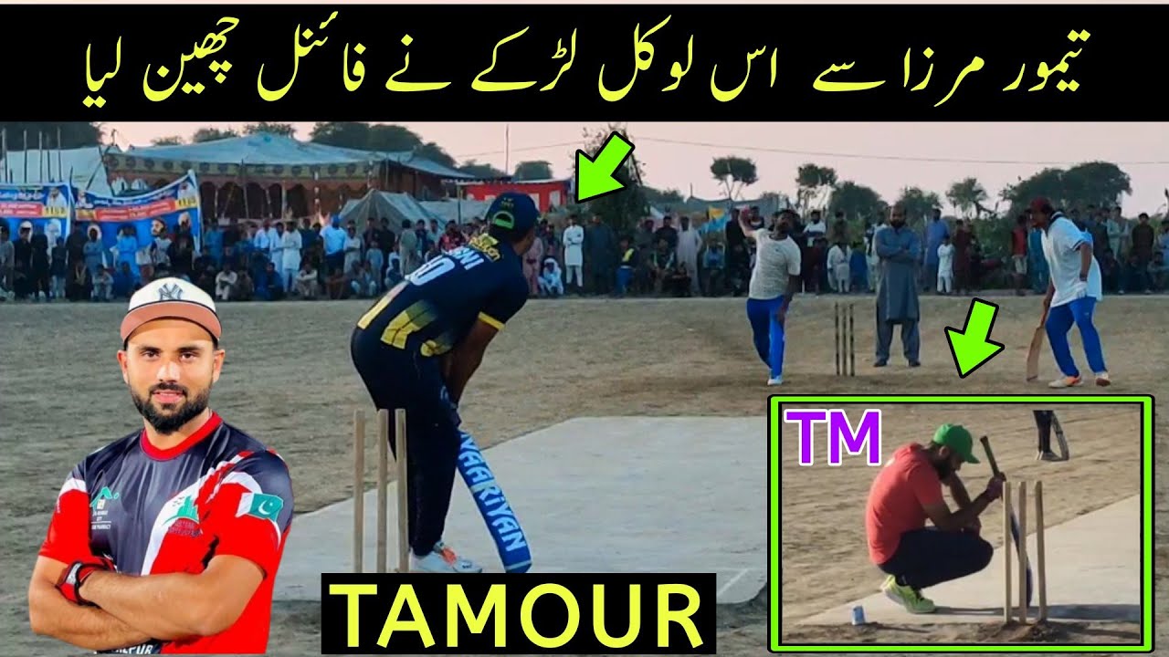TM|FINAL MATCH|TAMOUR MIRZA NASIR PATHAN|VS|AHSAN CHITTA UMAIR BUTT|TM ...