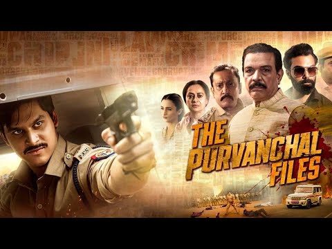 THE | Purvanchal Files - FULL ALBUM | SIDDARTH GUPTA, Shivani Thakur ...