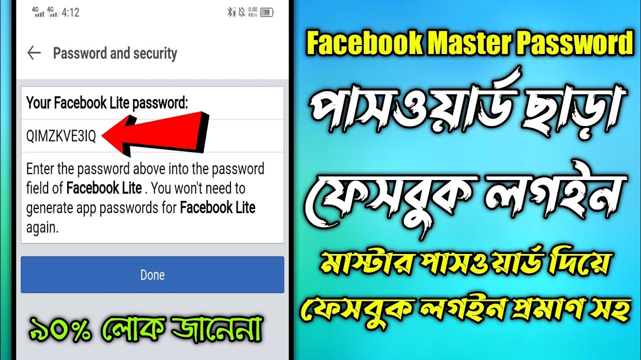 Master Password Facebook App Password Generate master-password-facebook-app-password-generate