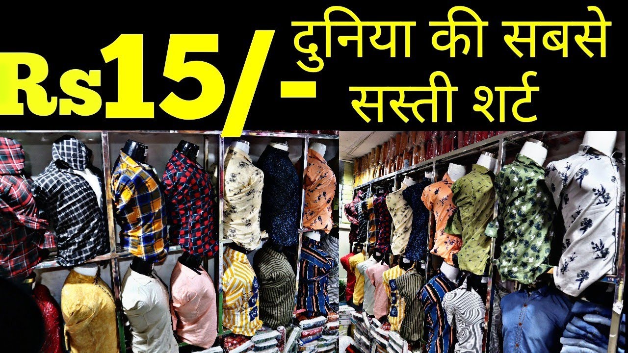 Shirts Manufacturer Wholesale Shirts Market In Delhi Cheapest Shirt shirts-manufacturer-wholesale-shirts-market-in-delhi-cheapest-shirt