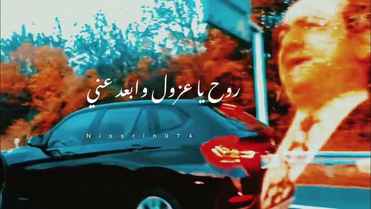 صباحفخري صباح فخري جاني حبيبي أبو الحلقةتصميمي حالاتتيكتوك حالاتواتس ستوريات Youtube