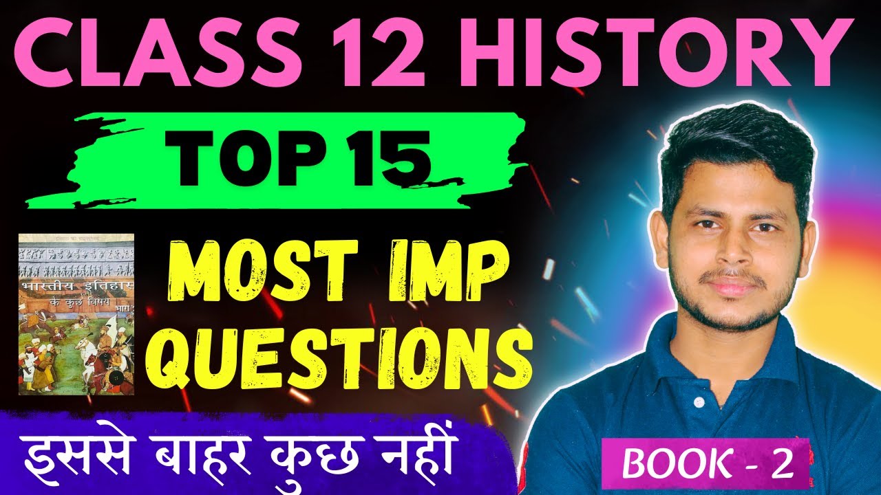 Top 15 Important questions of history class 12 Book 2 || One shot || Vikash Study Point - YouTube