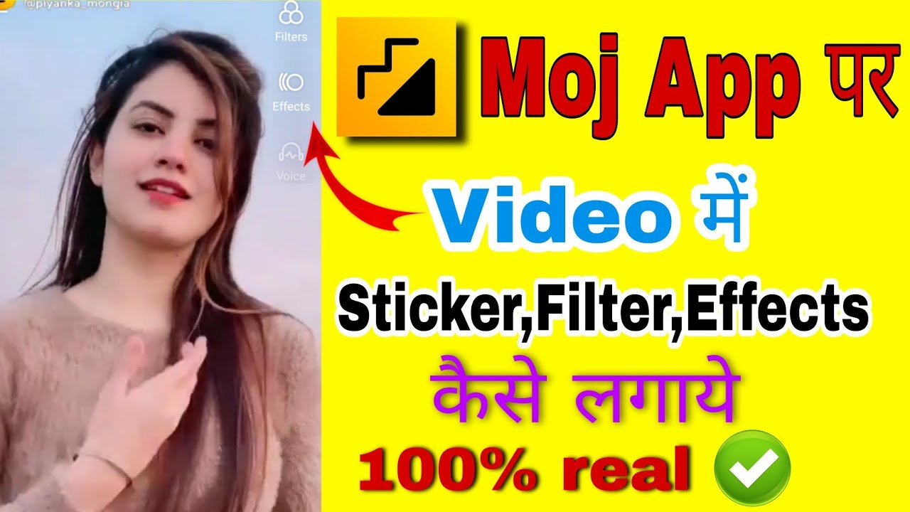 moj video mein filter kaise kare | moj video mein sticker,filter ...