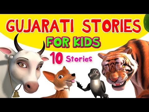 Gujarati Story Collection for Kids | 10 Moral Stories in Gujarati ...