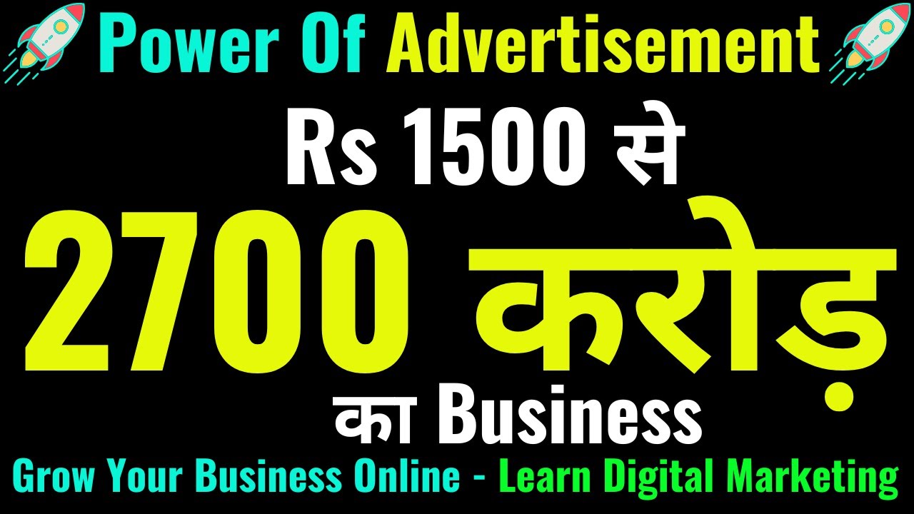 Power Of Advertisement | MDH Spices Success Story | MDH Secret to ...