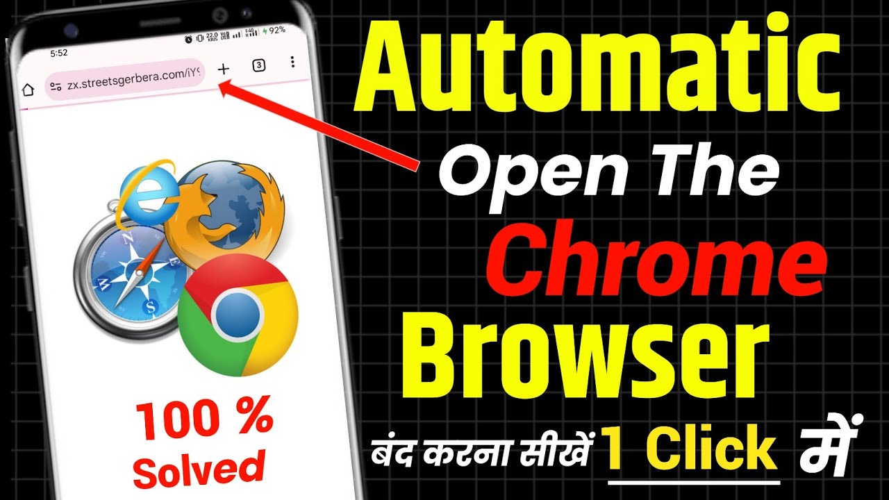 automatic chrome open problem || browser opens automatically || browser ...