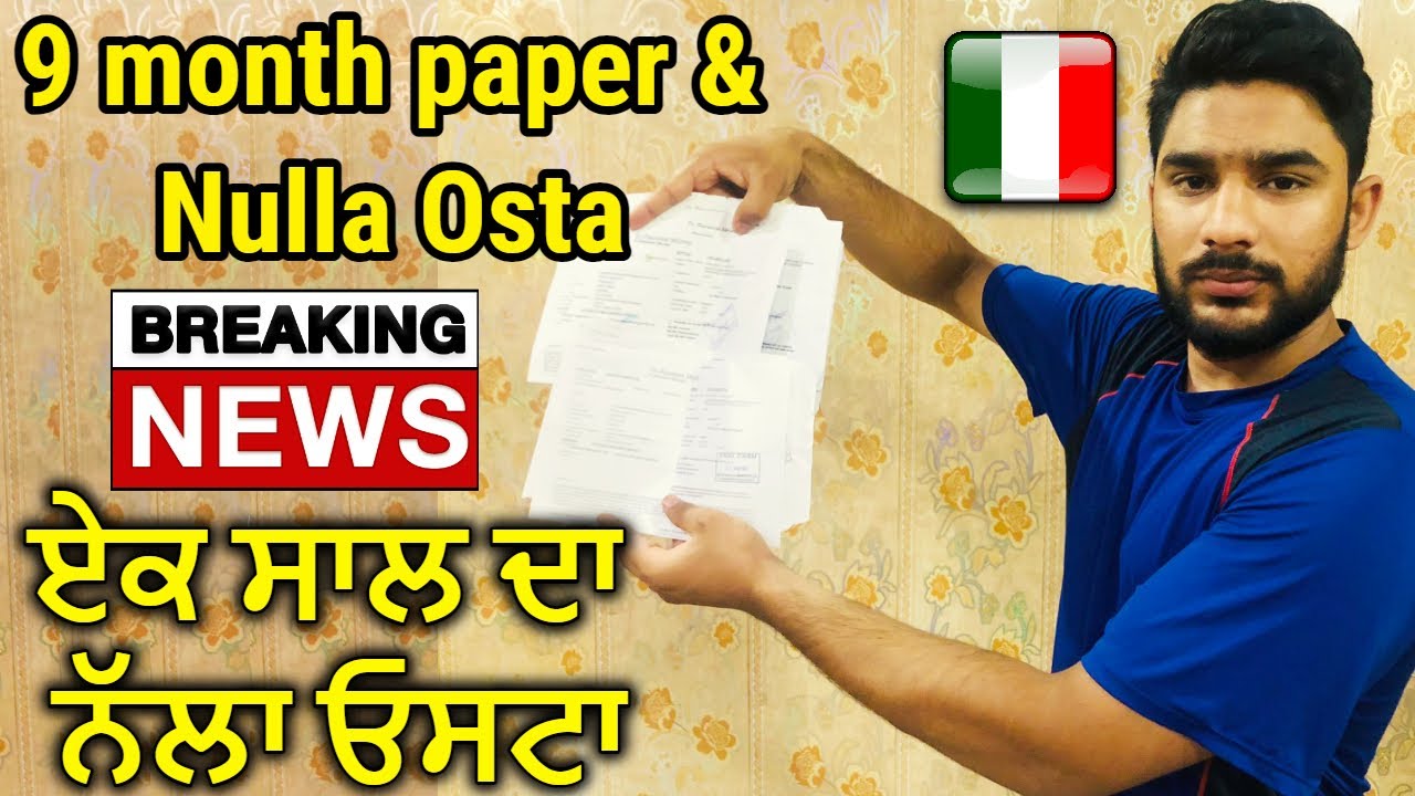 ️ Italy 9 Month Paper & Nulla Osta 🇮🇹🇵🇰🇮🇳 Italy Immigration 2023 ...