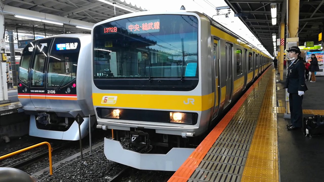 E231系0番台ミツB81編成(機器未更新車)中野駅発車シーン - YouTube