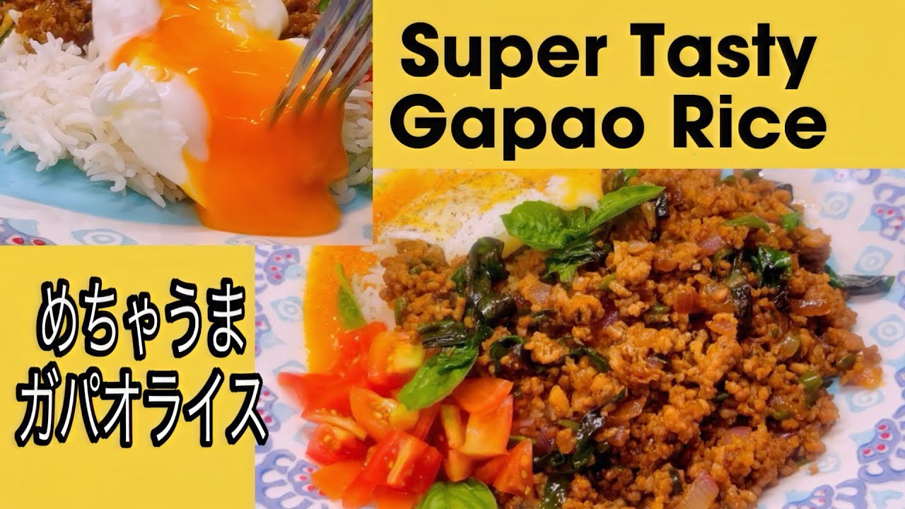 Super Tasty Gapao Rice めちゃうまガパオライス Rusiri Kitchen - YouTube