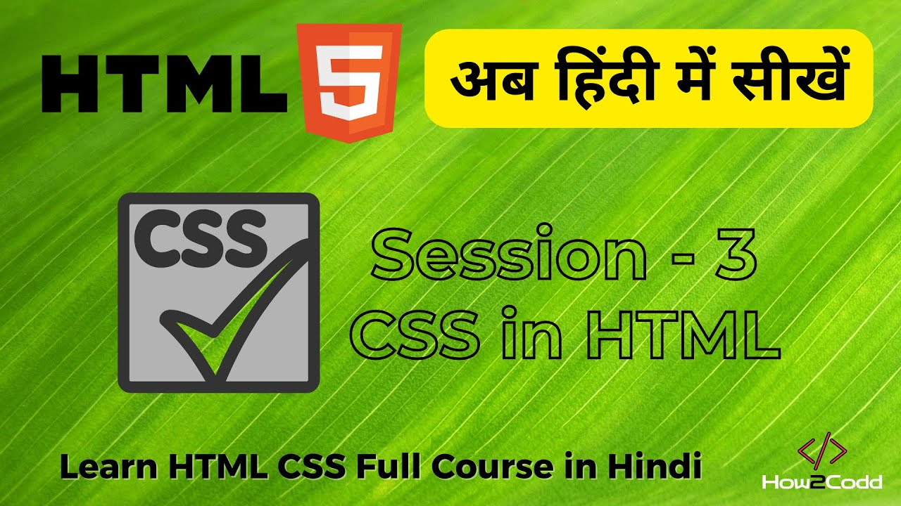 How To Use Css In Html Session 3 How To Add Css In Html Code 8308