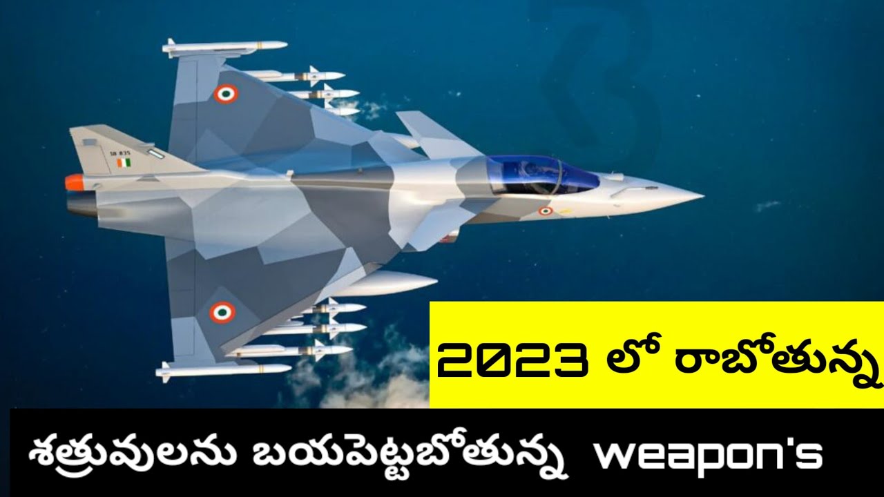 |Telugu Defence Updates ||2023|| Upgraded weapons|helina|zorawar tank ...