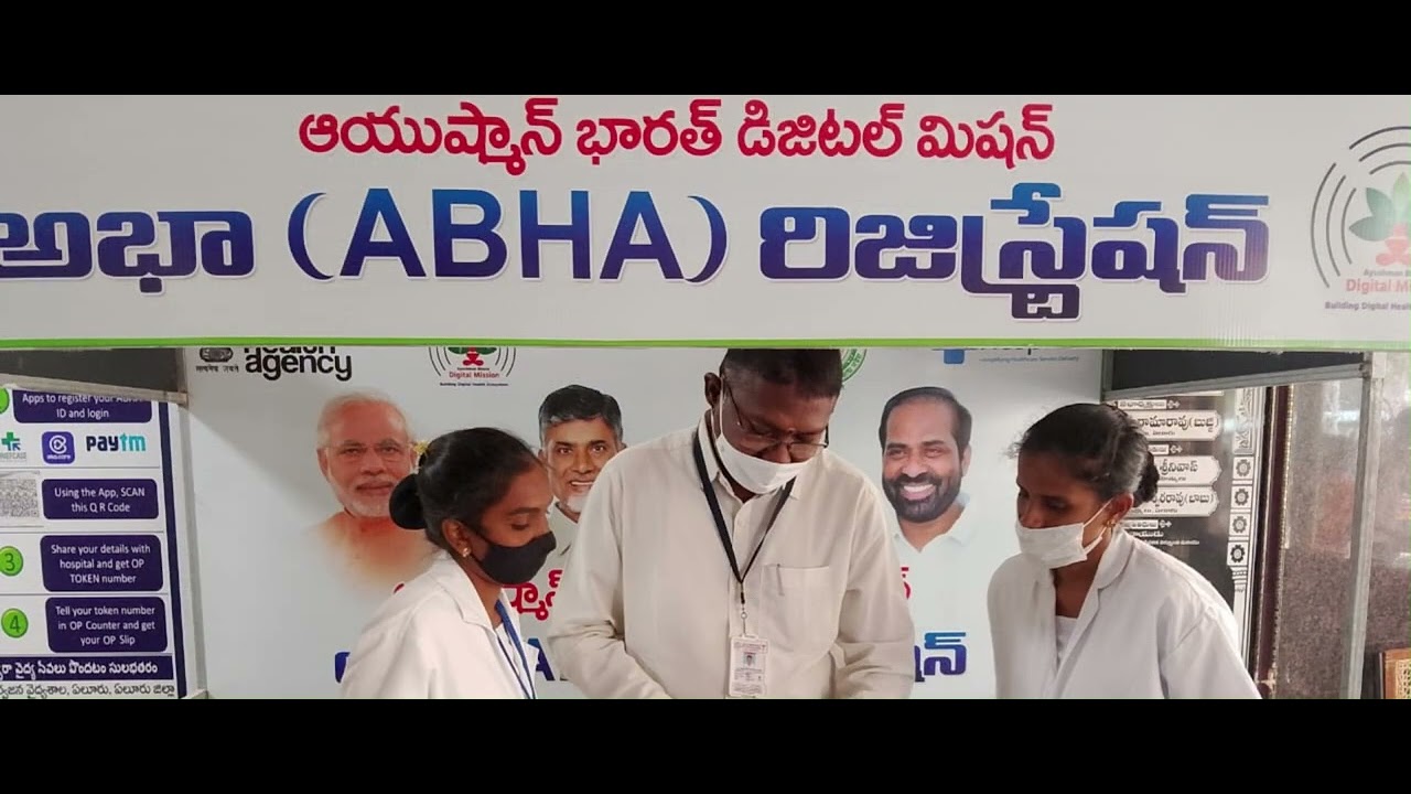 MCH-ABDM Services at GGH, Eluru, Andhra Pradesh. - YouTube