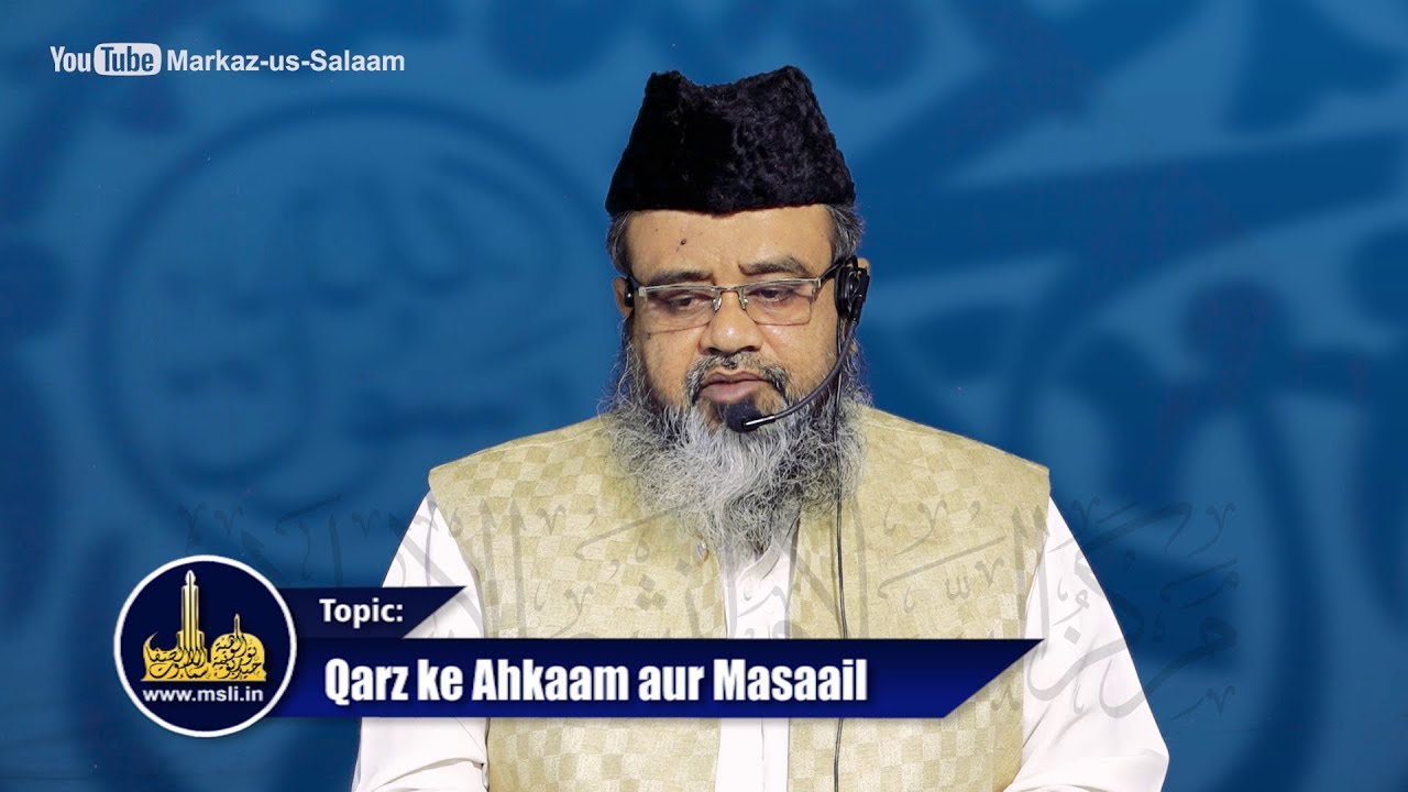 Jum'ah Khutbah || Qarz ke Ahkaam aur Masaail || By Shaikh Mufti ...