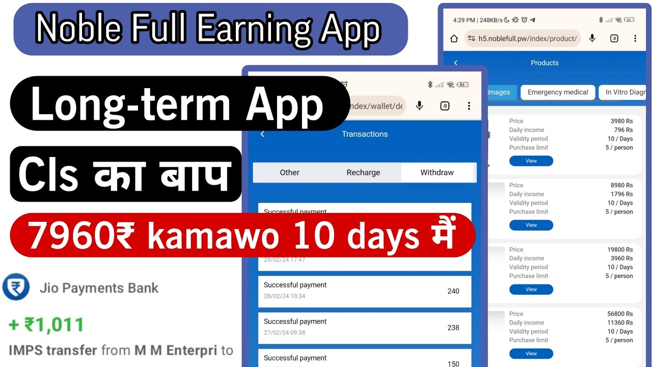 Noblefull App | Noble full Earning App | noble app real or fake | new ...