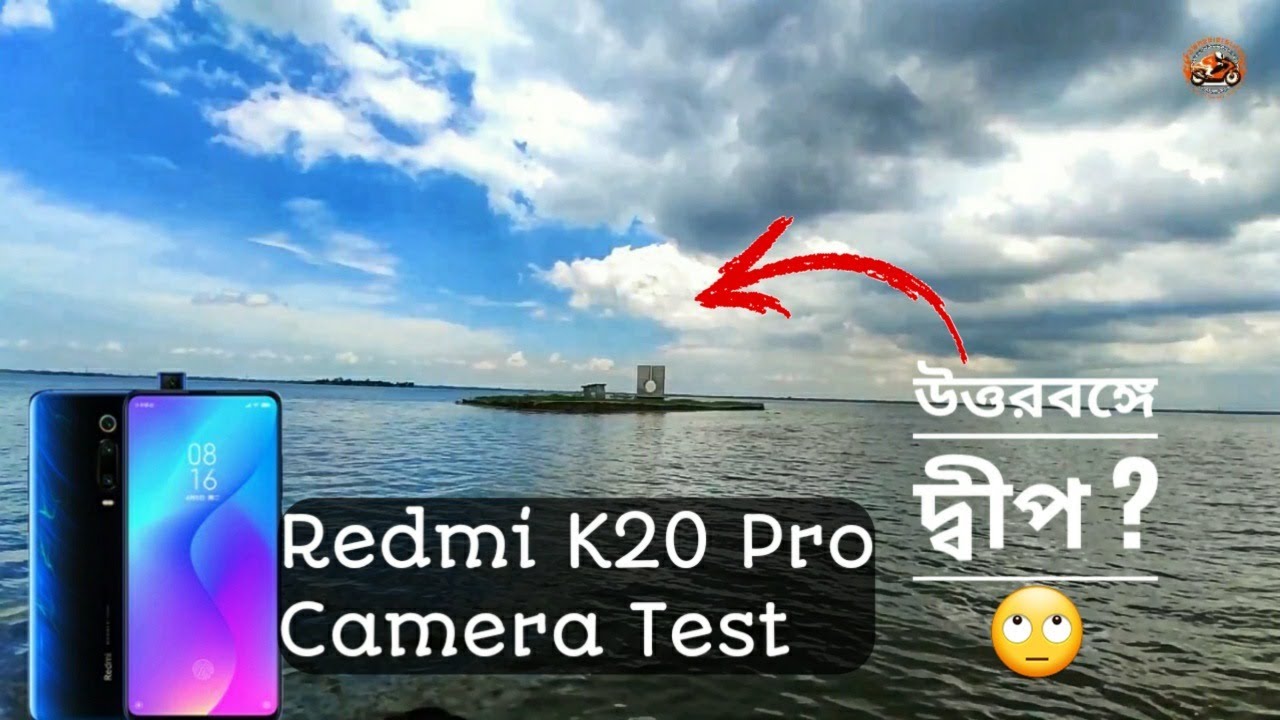 অথৈ পানিতে গরিবের বাংলাবান্ধা ০ পয়েন্ট ! DCBC Part 2 | Redmi K20 Pro ...