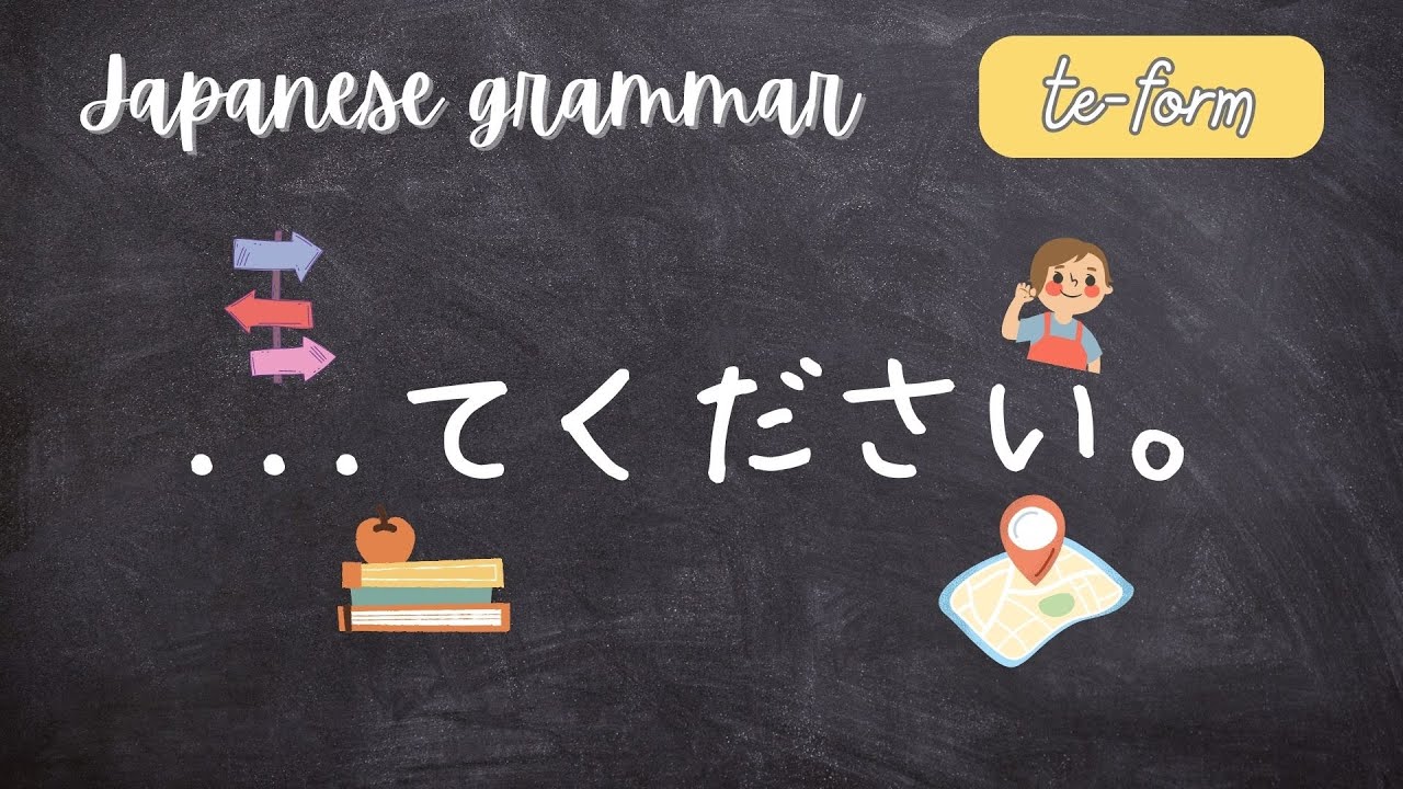 Japanese Grammar (〜てください。)｜Using Te-Form 2: Make Polite Requests And ...