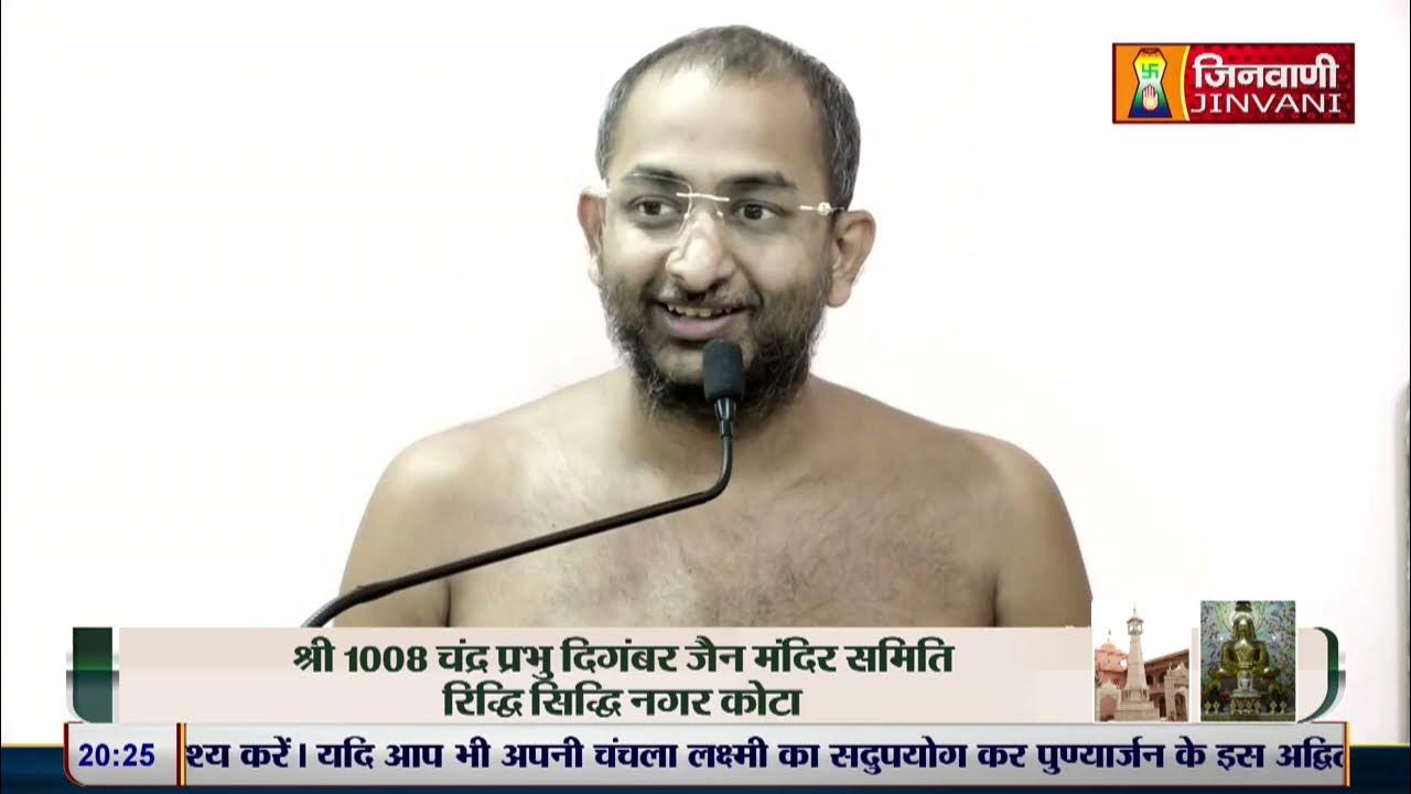 Aditya Sagar Ji Maharaj Niti Class 443 || 19 Dec 24 || Pravachan @ Jinvani Channel J00937 - YouTube