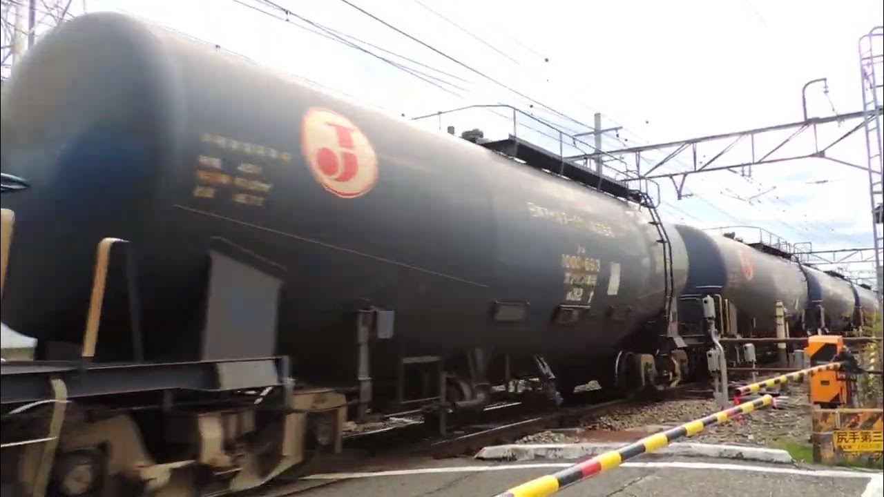 8765レ EF210-350+タキ8B+コキ6B - YouTube