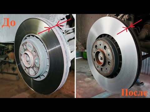 НИКОГДА НЕ ПРОТАЧИВАЙТЕ ТОРМОЗНЫЕ ДИСКИ - YouTube