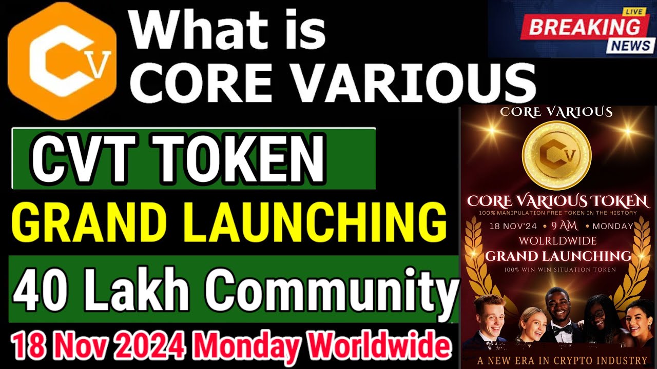 Breaking news 18 नवंबर ready #core | core coin new update | core new ...