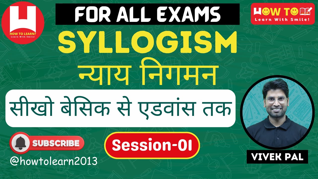 Syllogism Basic Concepts & Tricks | Complete Syllogism By Vivek Pal ...