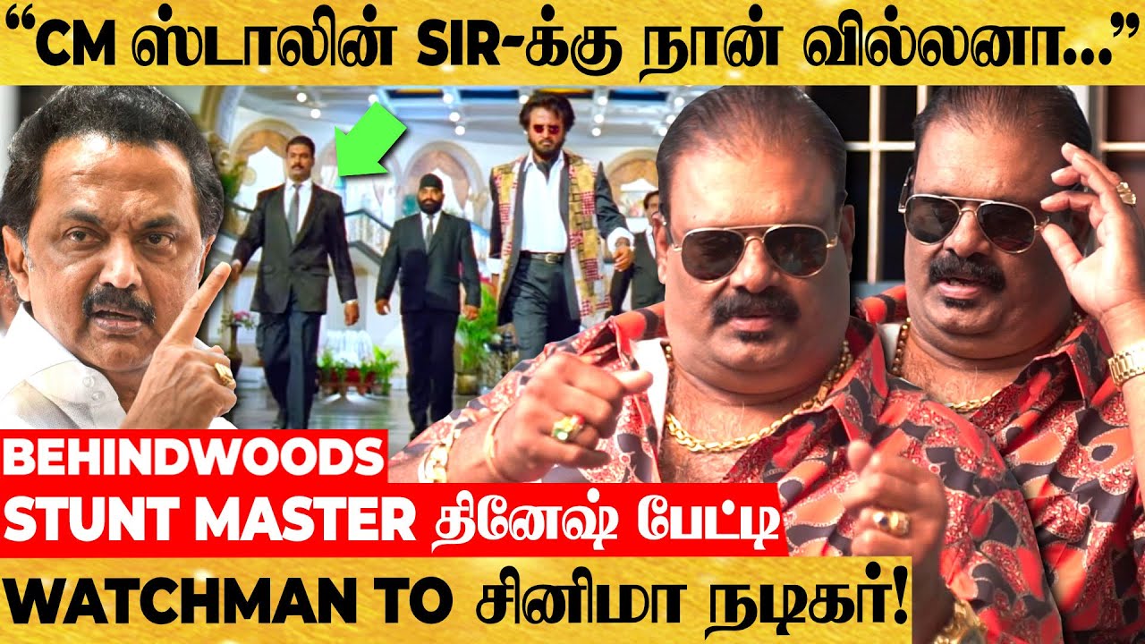 "Cycle-ல வந்தேன் இப்போ Fortuner Car வச்சுருக்கேன்!!" Stunt Master ...