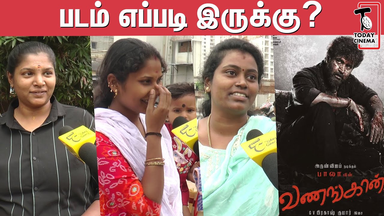 Vanangaan Public Review | Vanangaan Movie Review | Arun Vijay | Bala ...
