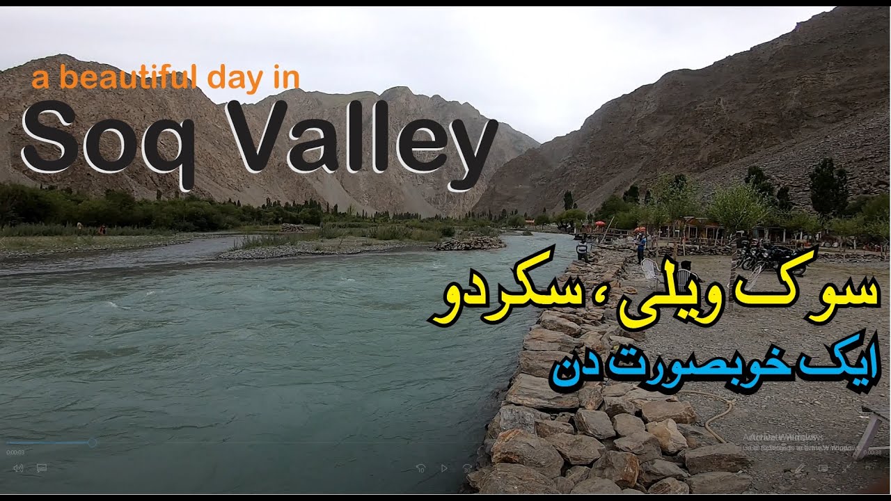Episode #08 | A half day in Soq valley | Skardu - YouTube