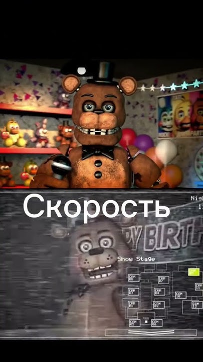 Визеред Фредди против Той Фредди. - YouTube