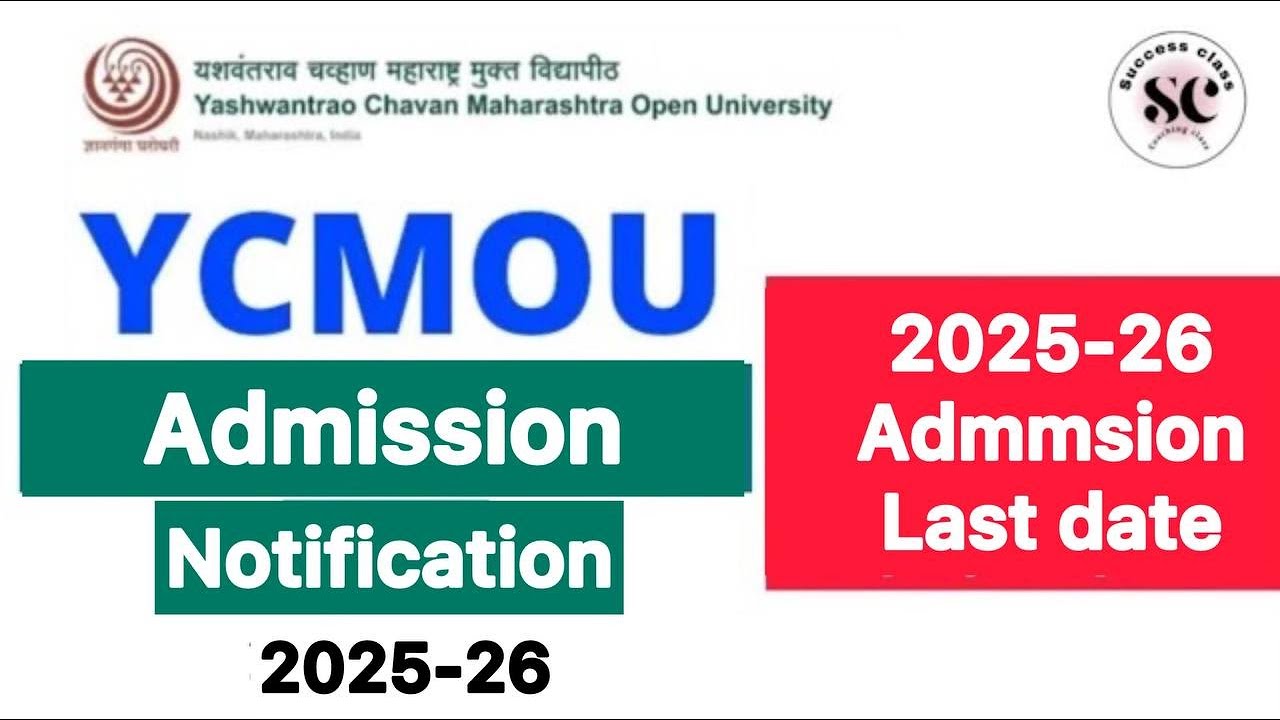 असा करा अर्ज 🛑 ycmou admission process 2025 | ycmou admission 2025-26 ...