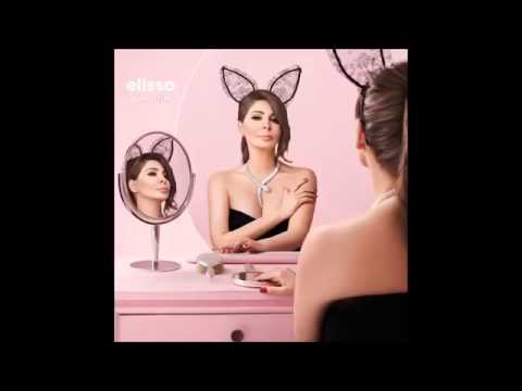 Elissa Halet Hob الیسا حالة حب 2014 Elissa Album Halet Hob 2014  الیسا البوم حالة حب