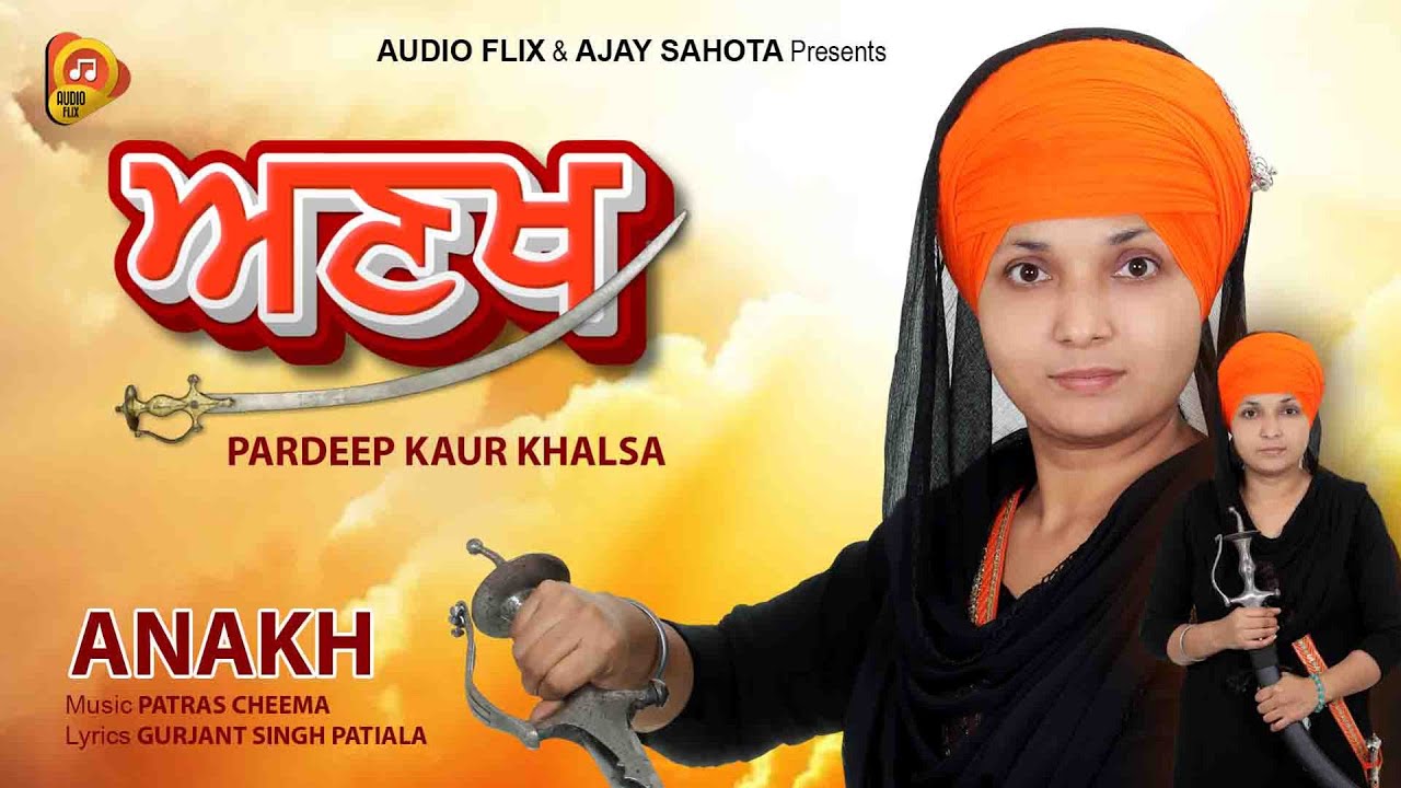 ANAKH FINAL (Official Video ) | PARDEEP KAUR KHALSA | Audio Flix - YouTube