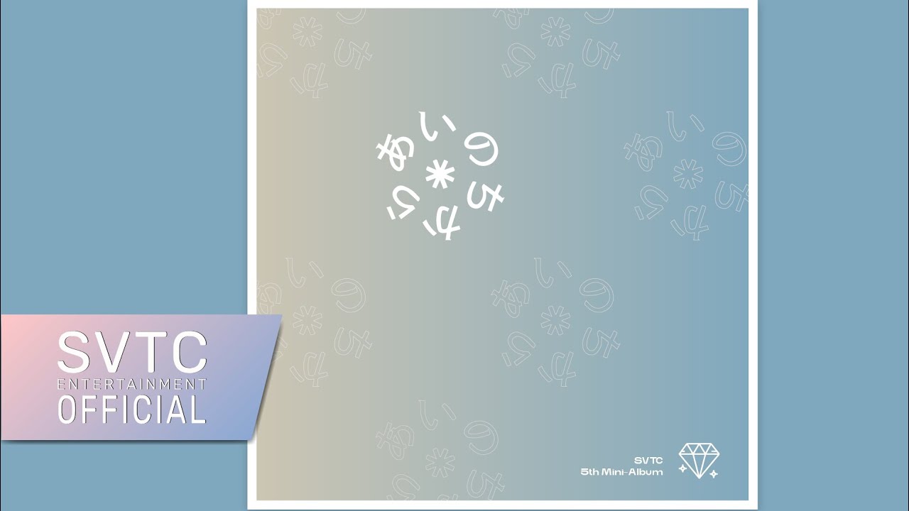 SVTC - 'AI NO CHIKARA' | Song Cover | SEVENTEEN - YouTube