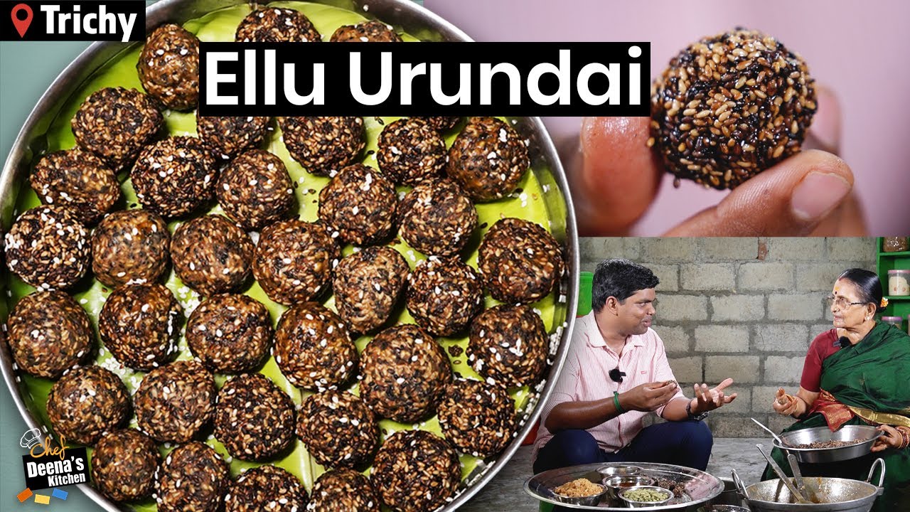 எள்ளு உருண்டை பாரம்பரிய சுவையில் | Ellu Urundai Recipe in Tamil | CDK ...