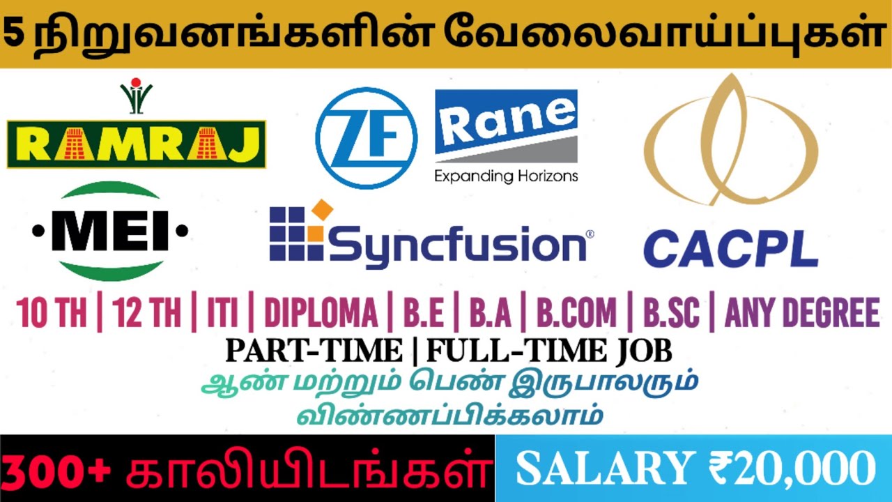 5 Mnc Company Job Vacancy Chennai Jobs Coimbatore Jobs Pudukkottai 5-mnc-company-job-vacancy-chennai-jobs-coimbatore-jobs-pudukkottai
