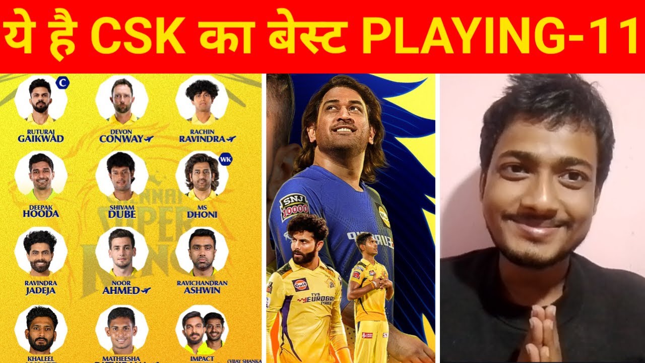 CSK Playing 11 After IPL Auction 2025। Chennai Best Playing 11। CSK ...
