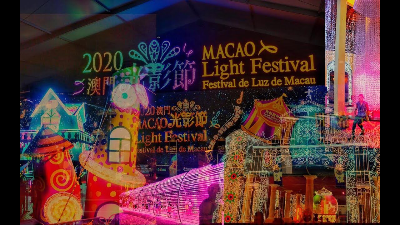 Macau Lights Festival 2020 - YouTube
