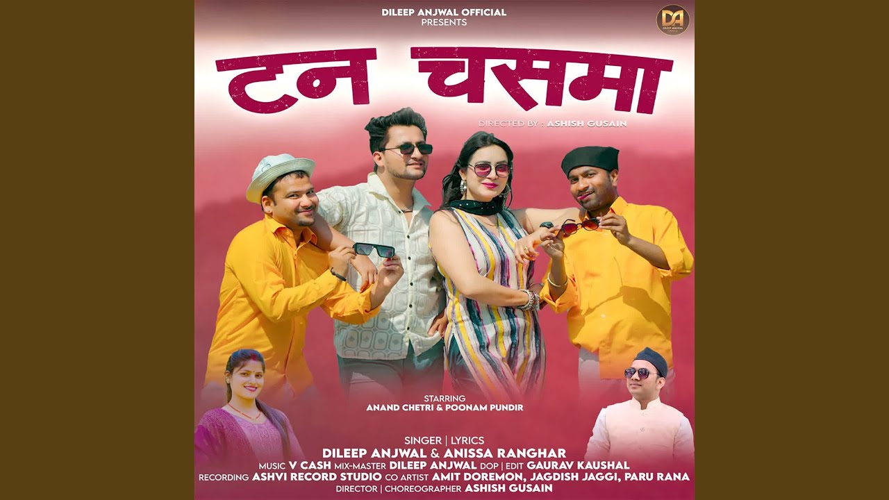 Tan Chasma - YouTube