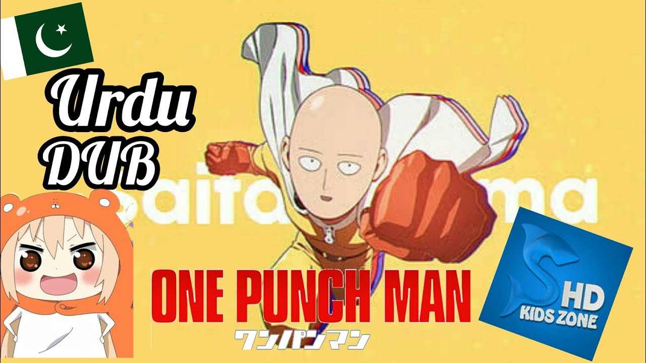 One Punch Man In Pakistan!! || OPM In TV with URDU DUB || Kid Zone ...