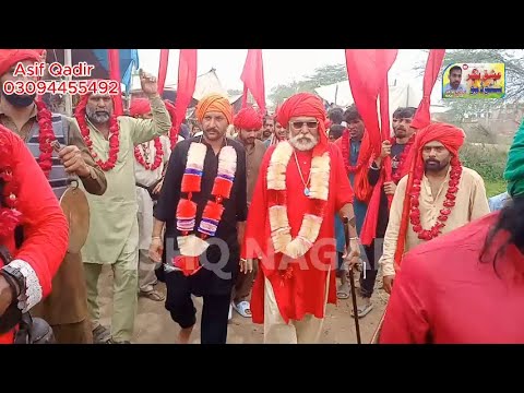 ishq Nagar - Qalandri Qatar - Welcom Bhamba Kalan - Baba Sher Shah Wali ...