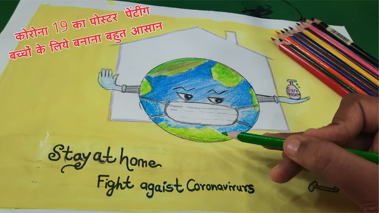Coronavirus Poster Drawing Awareness, How to Draw Easy Poster of Corona ...