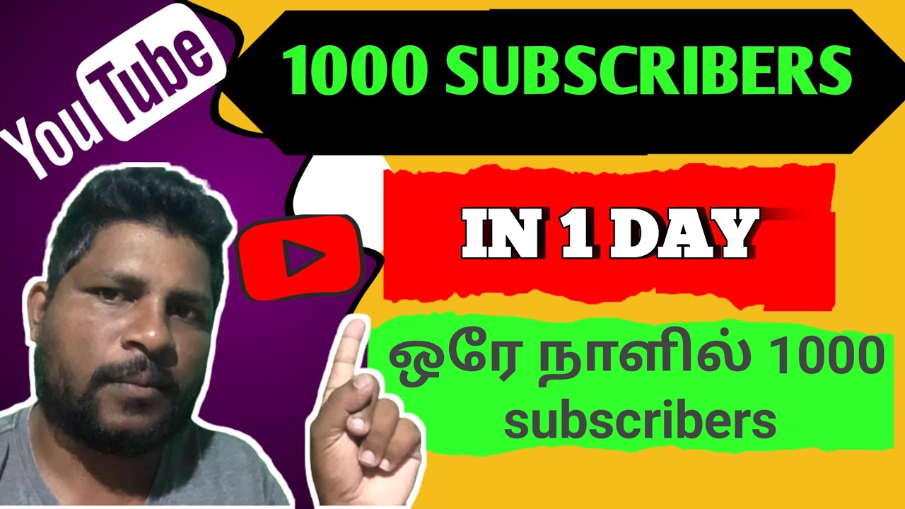 ஒரே நாளில் 1000 Subscribers. how to reach 1000 subscribers in 1 day. how to get 1000 subscribers ...