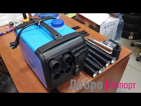 Китайская Автономка для гаража Синяя Kinkonk - YouTube