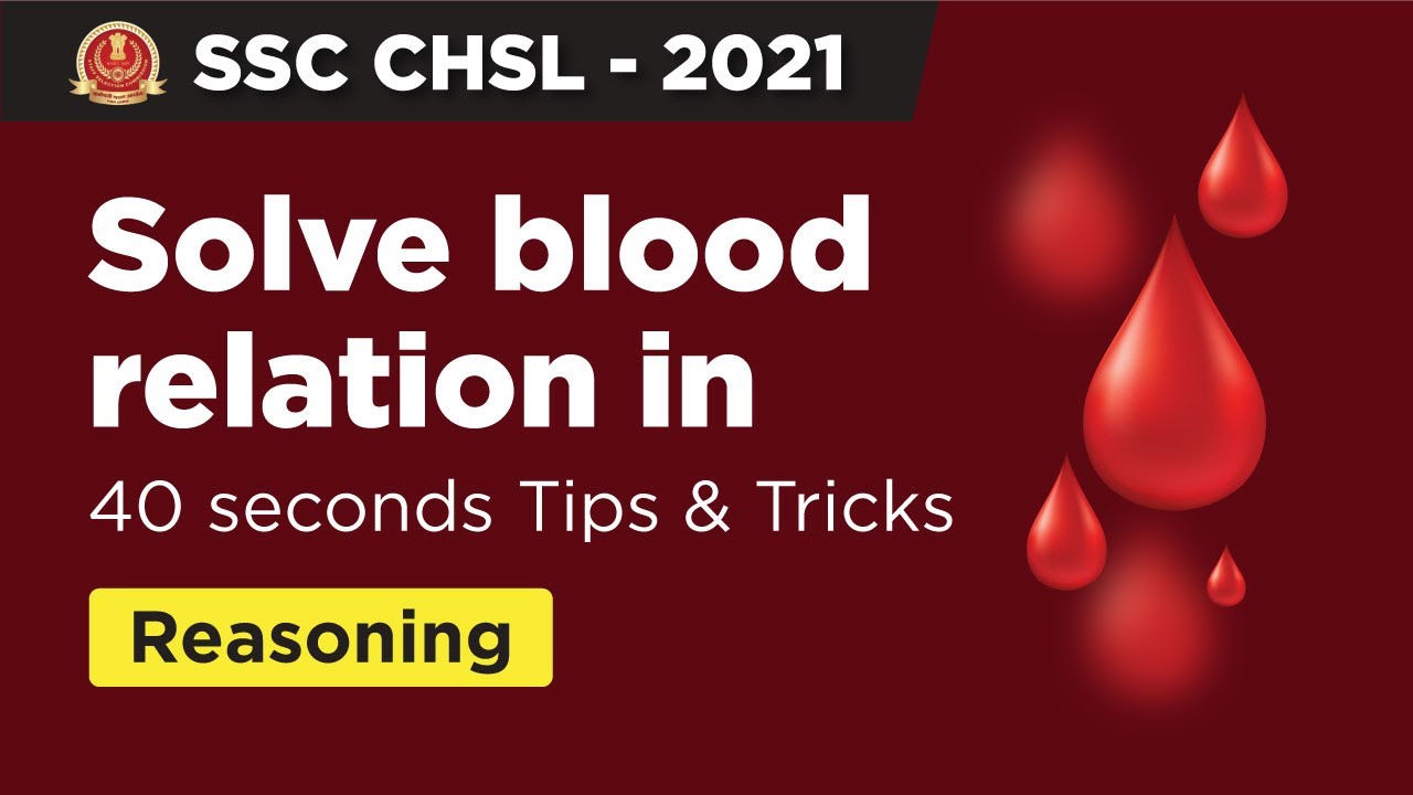Solve Blood Relation in 40 sec | Tips & Tricks | VerandaRACE - YouTube